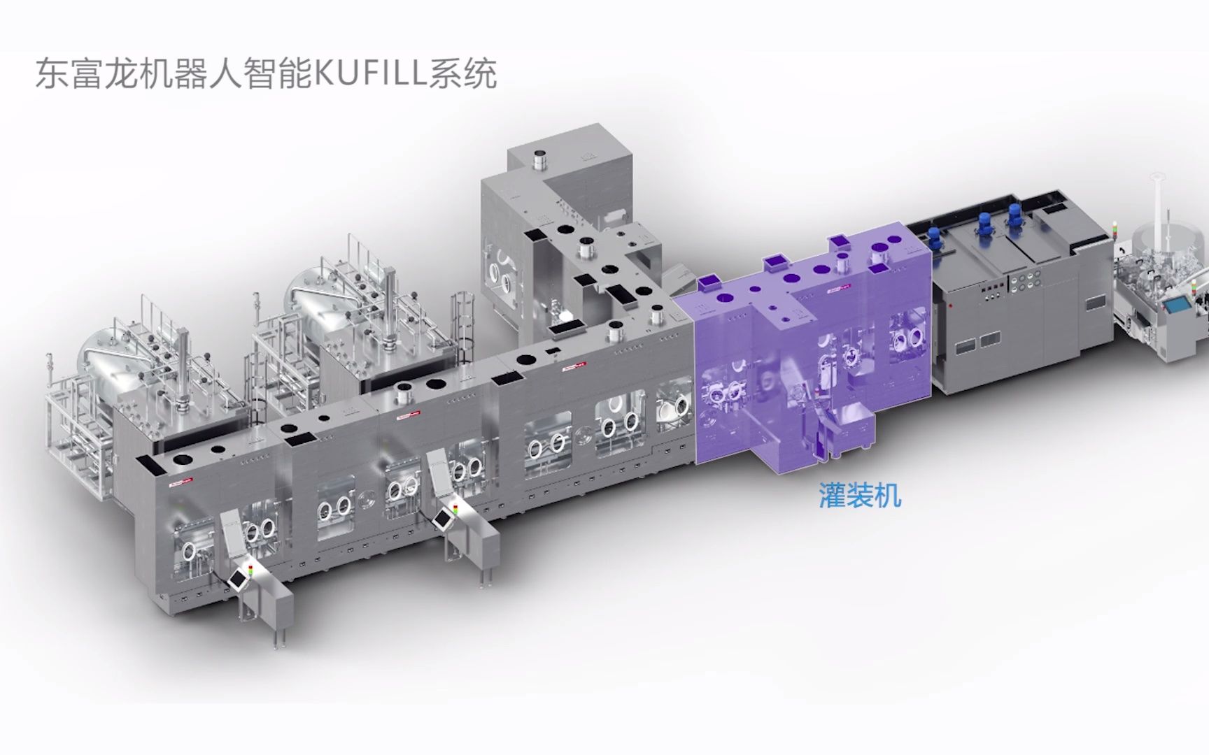 工厂宣传片工厂生产流程拍摄工厂视频拍摄