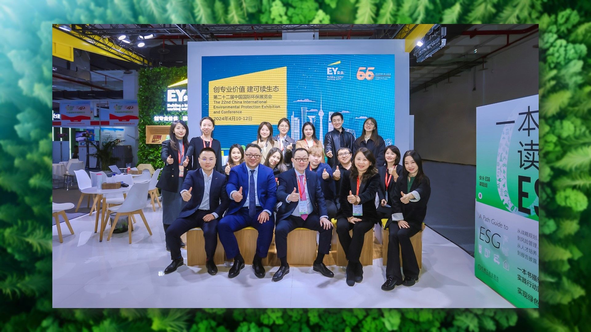 ...中国国际环保展览会,为推动社会经济发展全面绿色转型,促进新质生产...