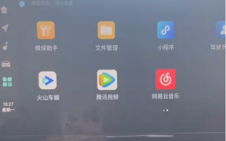 长安二代cs55plus手机安装软件