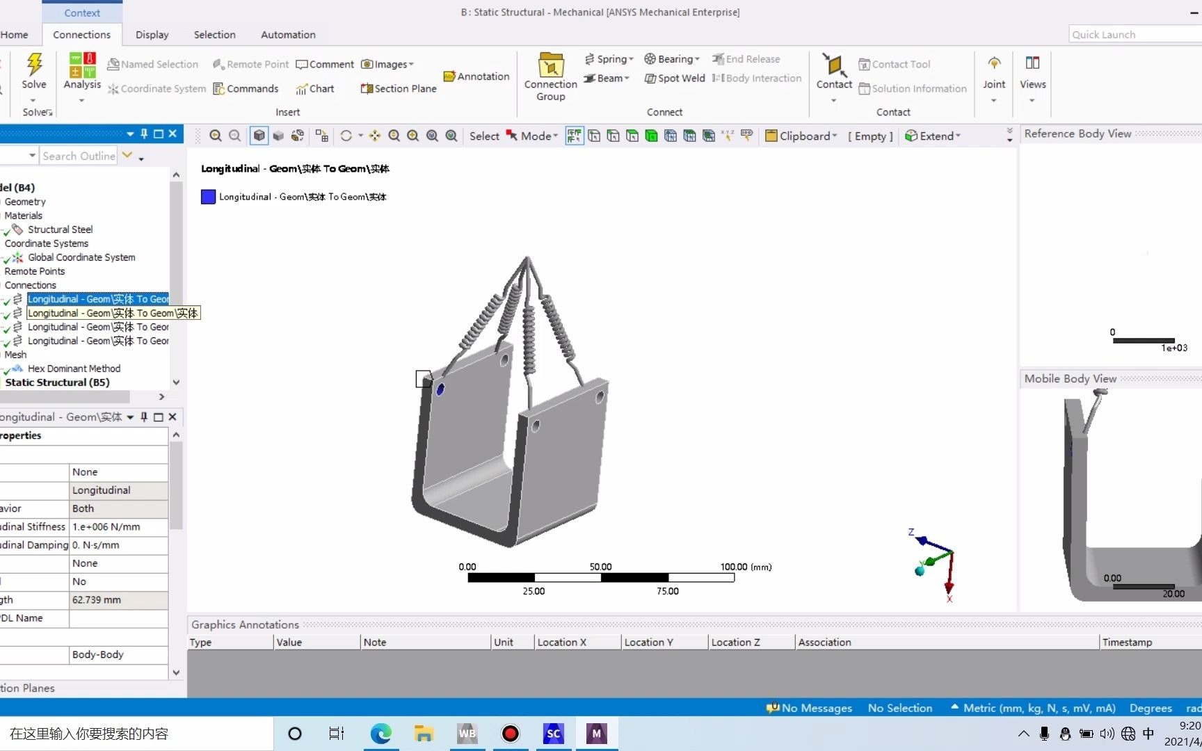 ansys-起重吊装-远端点-弹簧