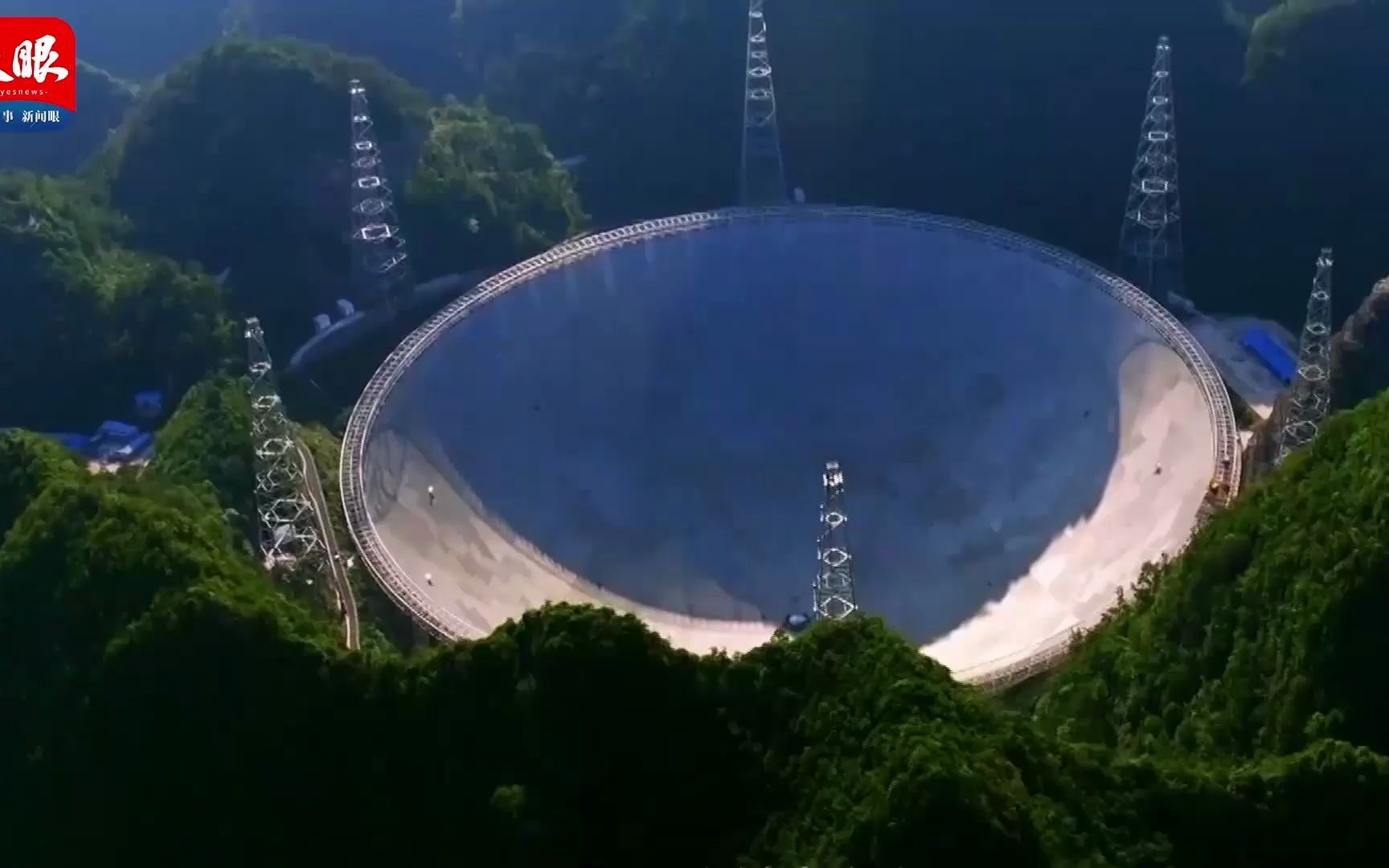 中国天眼已发现240余颗脉冲星,中国天眼2021年起面向全世界开放