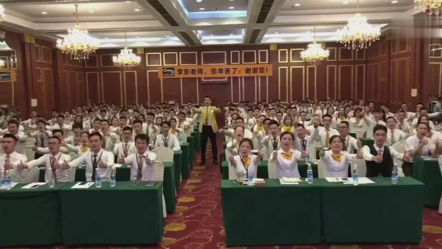 21世纪不动产业务管理提升训