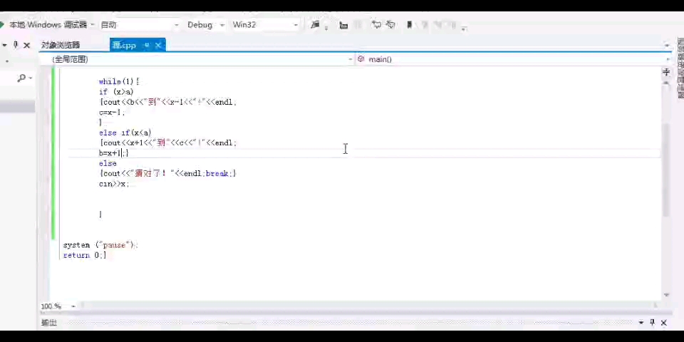 C++入门:数字炸弹