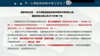 一般纳税人增值税纳税申报案例实操