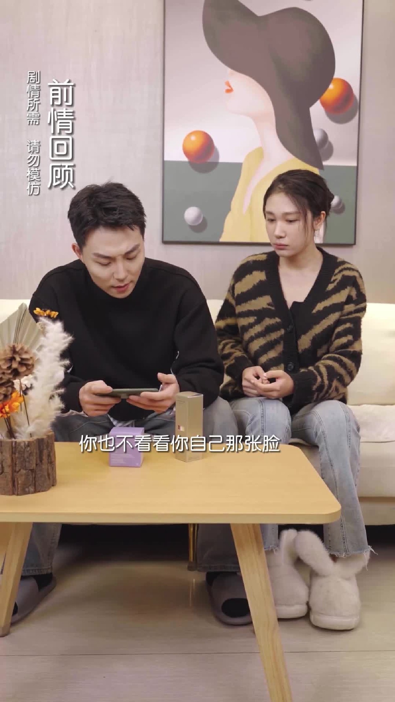 在婚姻里,经济地位决定家庭地位,女人只有经济独立才有