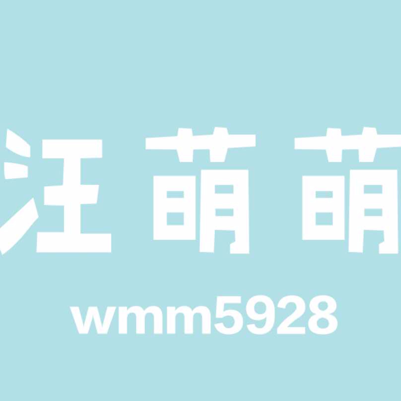 想学这个可以吗 
