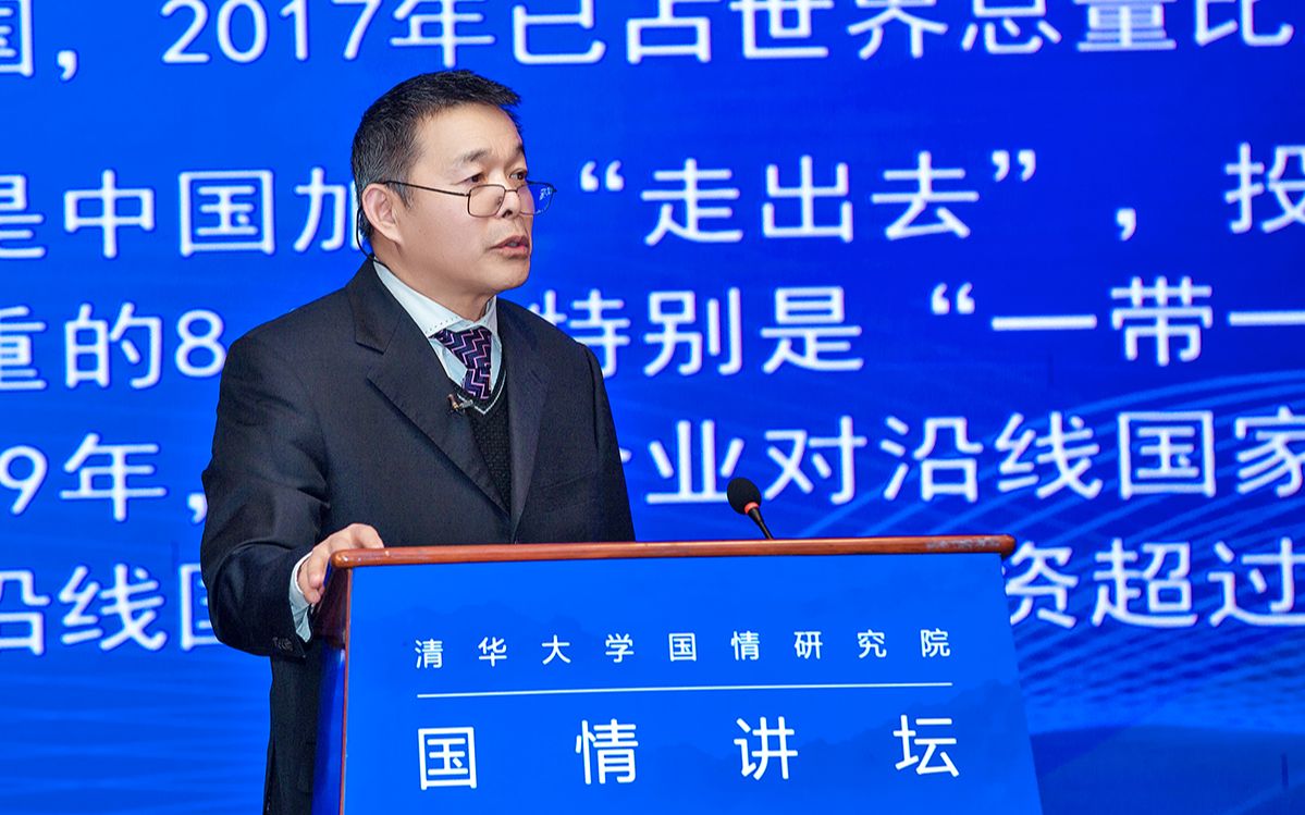 清华大学『国情讲坛』第47讲 胡鞍钢:中国如何全面建成小康社会