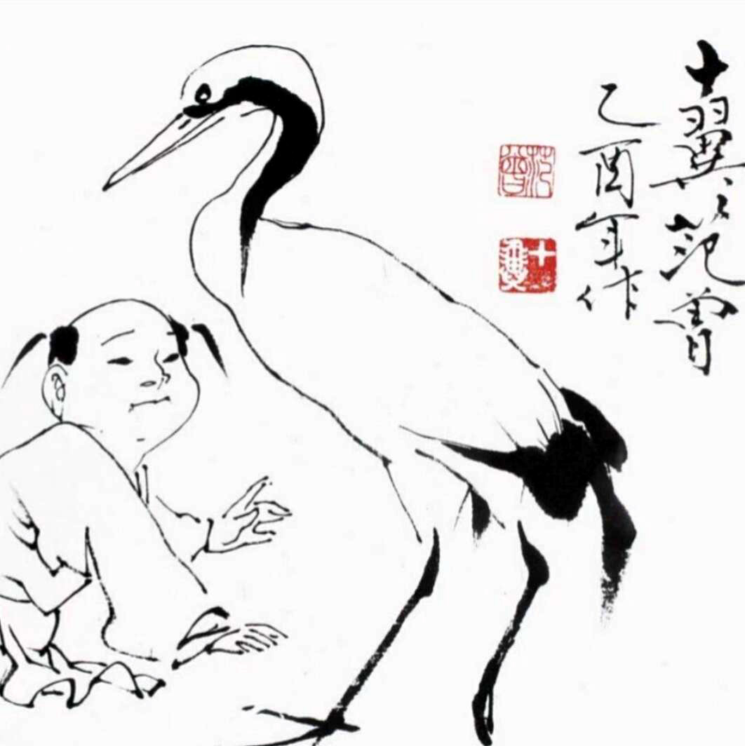 鹤童子 