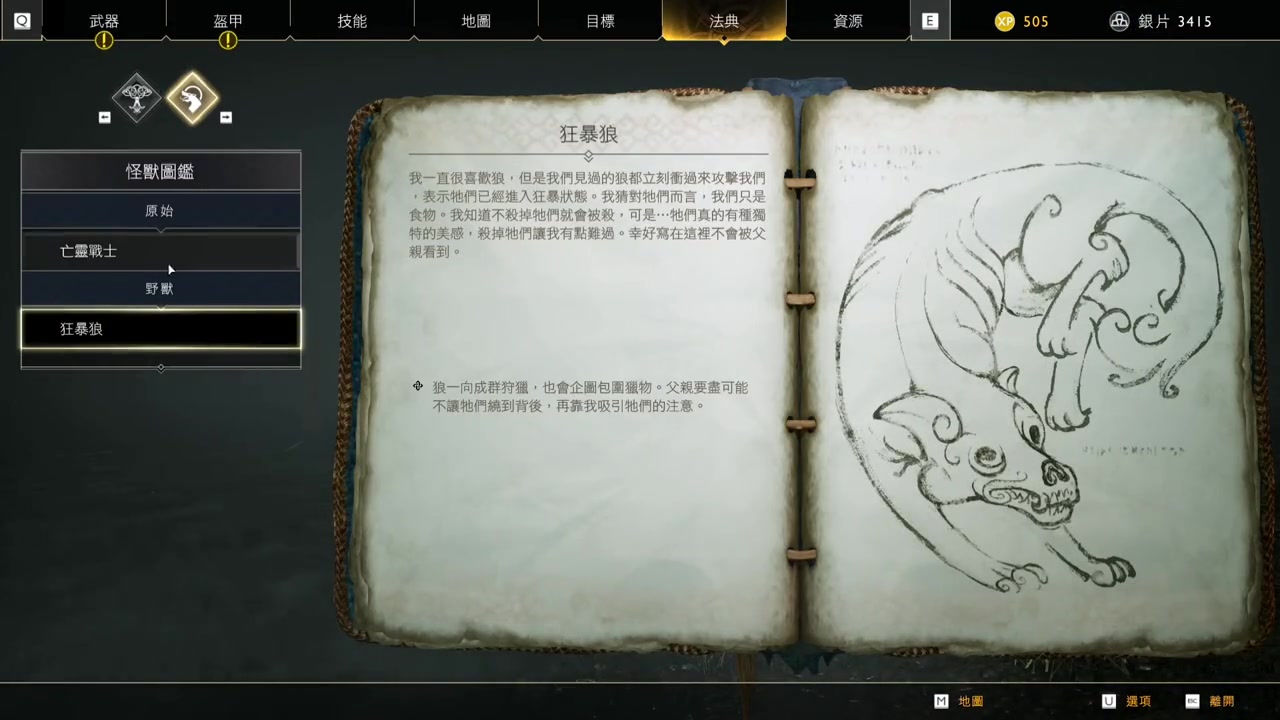 战神4豪华版战神4免安装硬盘版下载v1.0[百度网盘资源]电脑版【下载...