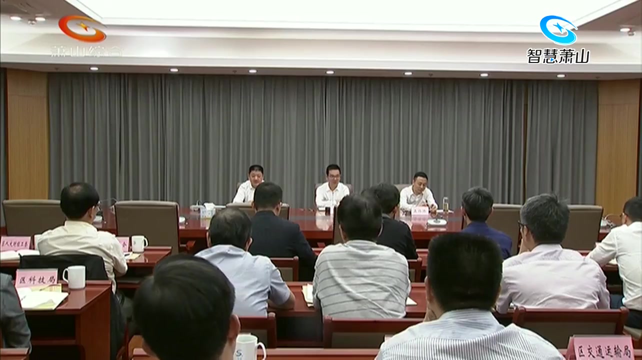 我区召开安全生产及环境整治工作专题会议