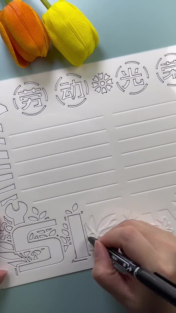 .手抄报模板非常适合没有画画基础的,既不会排版又不会文字设计.