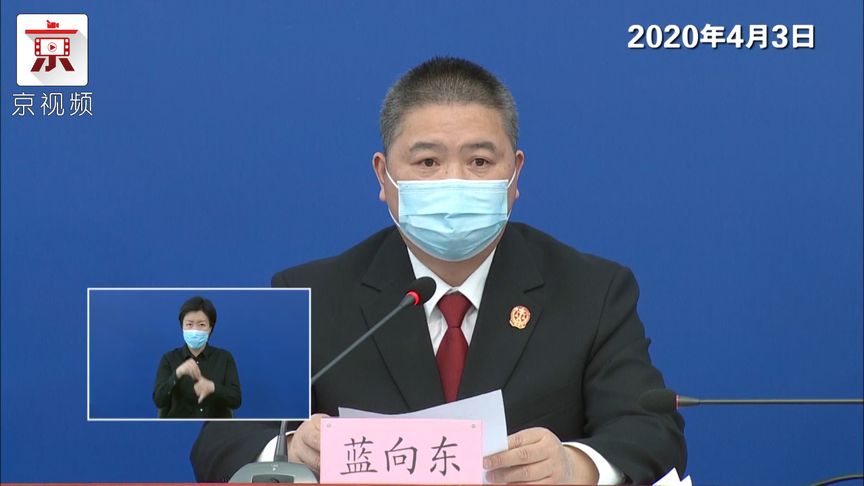 “民航医院杀医案”罪犯孙文斌被执行死刑!