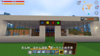 迷你世界单人生存冒险 第123集 小燕子加班加点,终于建造好了属于...