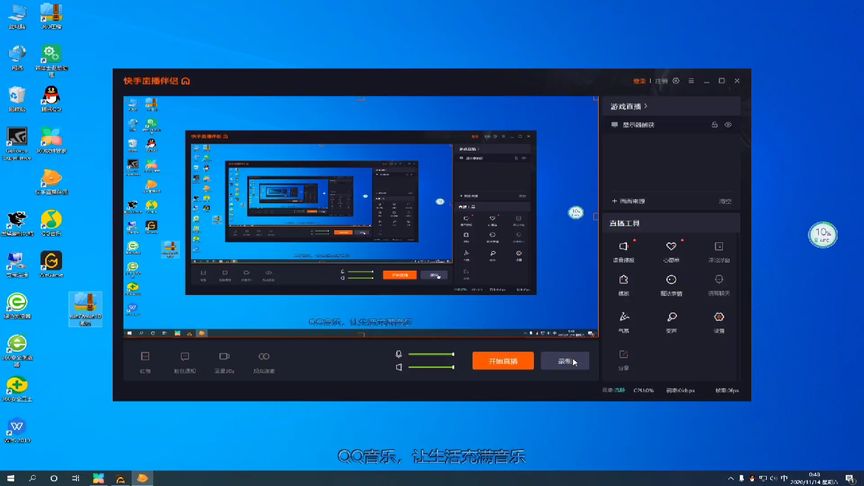 电脑Win10Win7激活软件