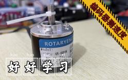 编码器测速度与变址的简单应用