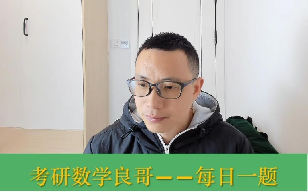 极限定义的函数是考试的难点