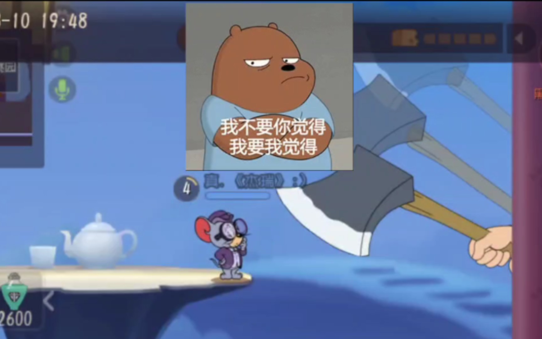 惊呆了!猫鼠竟然有这种“神级”队友 !_猫和老鼠手游