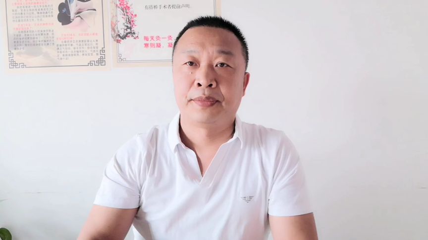 腰椎间盘突出,艾灸肾俞穴