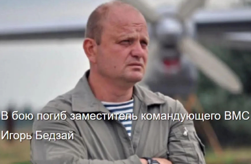 伊霍尔·贝扎伊 俄语:Ихол безаи