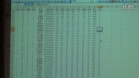 四、简单的数据处理(初中信息技术_人教2001课标版_七年级上册)