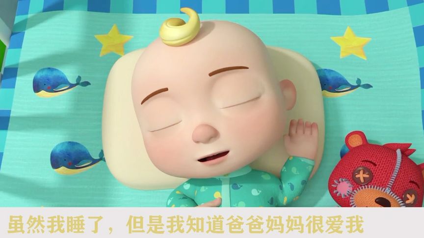 宝宝不知道生病后爸妈多担心,看动画引导孩子不害怕生病感恩父母