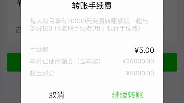 微信这个功能,专门防骗子转账,你竟然不知道