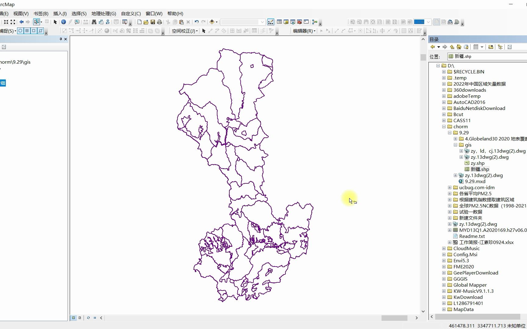 利用ArcGIS为未知空间参考地理数据赋坐标