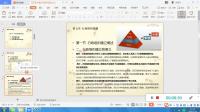 本科《行政组织理论》政治与行政专业 第五章