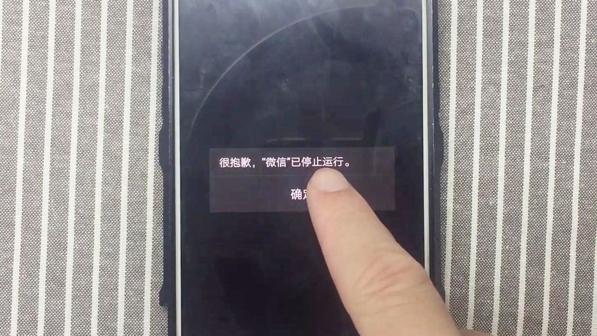教你一招,给微信加个锁,再也不用担心老婆查看自己的微信了