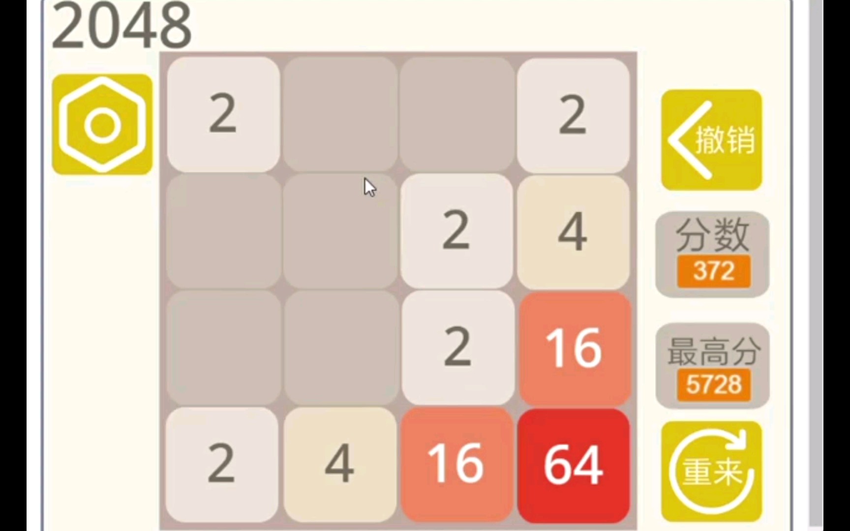 scratch 2048