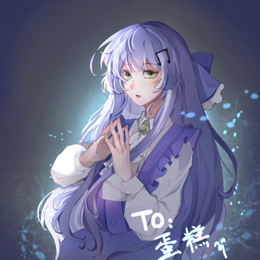 是小蛋糕儿呀 