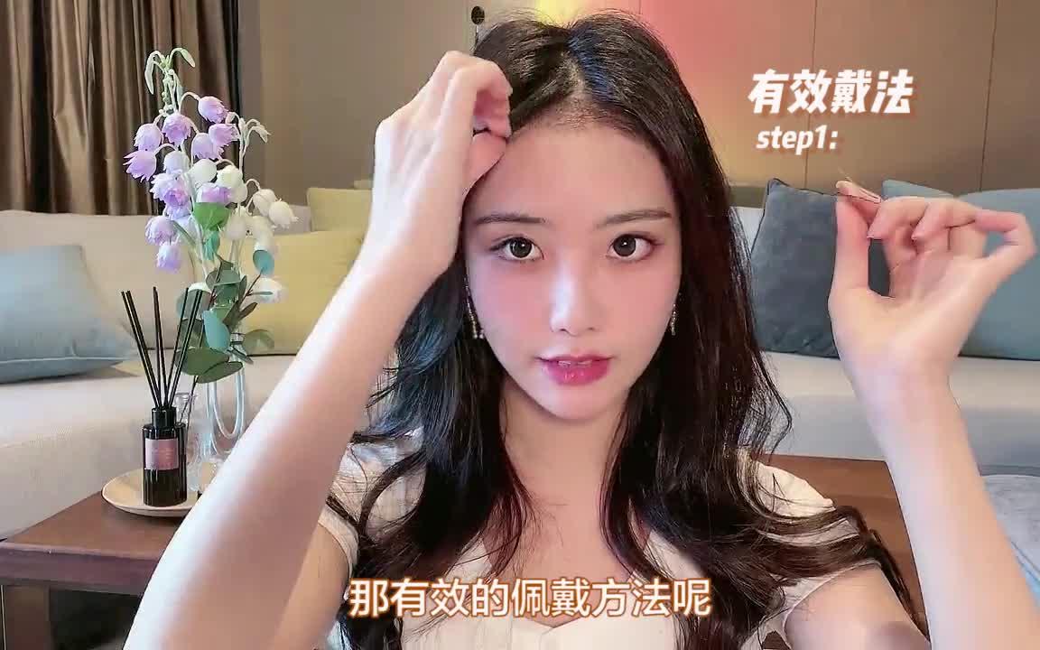 发饰正确用法|干货‼️附发型教程✔️ 一字夹