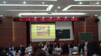 2015年寮步镇课堂教学实录《认识周长》教学视频