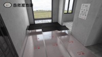 中国地暖行业资讯:自然屋工程3D动画演示-16模块高效地暖