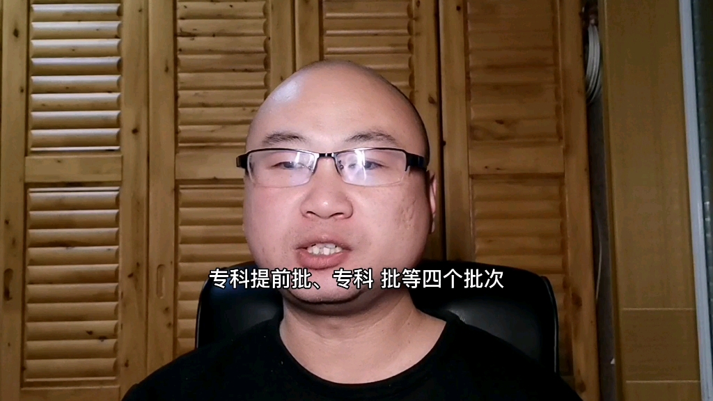 2021年录取批次及各批次志愿是怎样设置的?之提前批志愿设置规则
