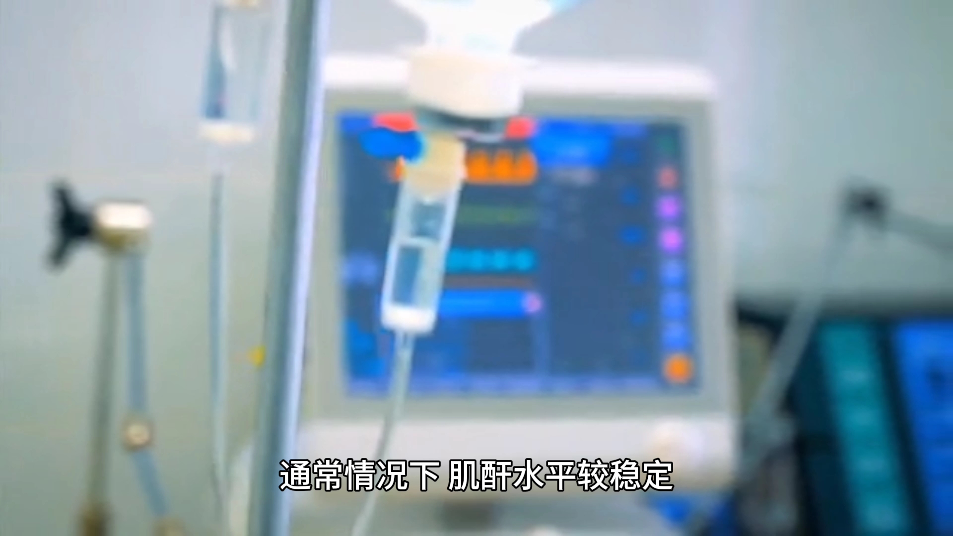 公务员体检肌酐高能通过吗 (公务员体检:肌酐指标解读)