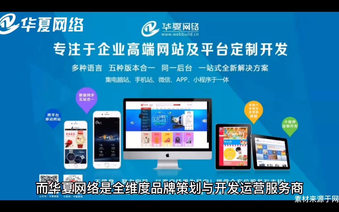 如何利用网站设计提升用户满意度?