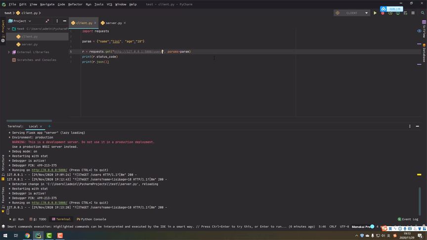 python中的requests模块