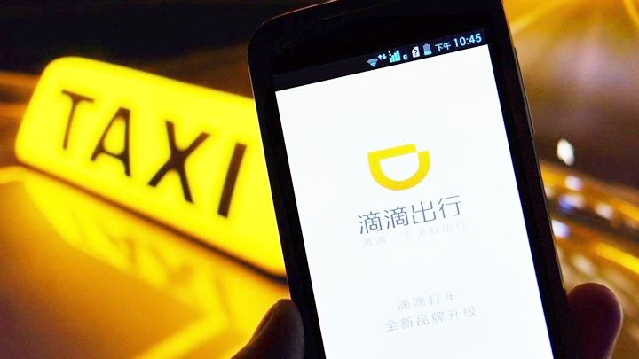 快转给家人朋友!滴滴打车可微信向警方备案!具体这样操作