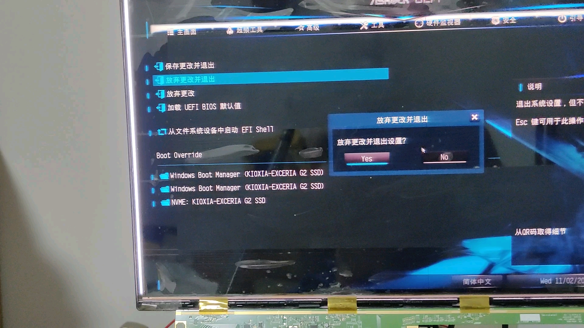 电脑开机按钮抽风不正常,可以用这个方法启动主机