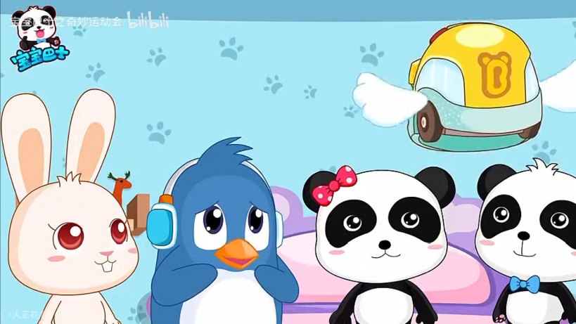 《宝宝巴士之生活好习惯暑假特别节目第2期》第9集不要给陌生人开门...