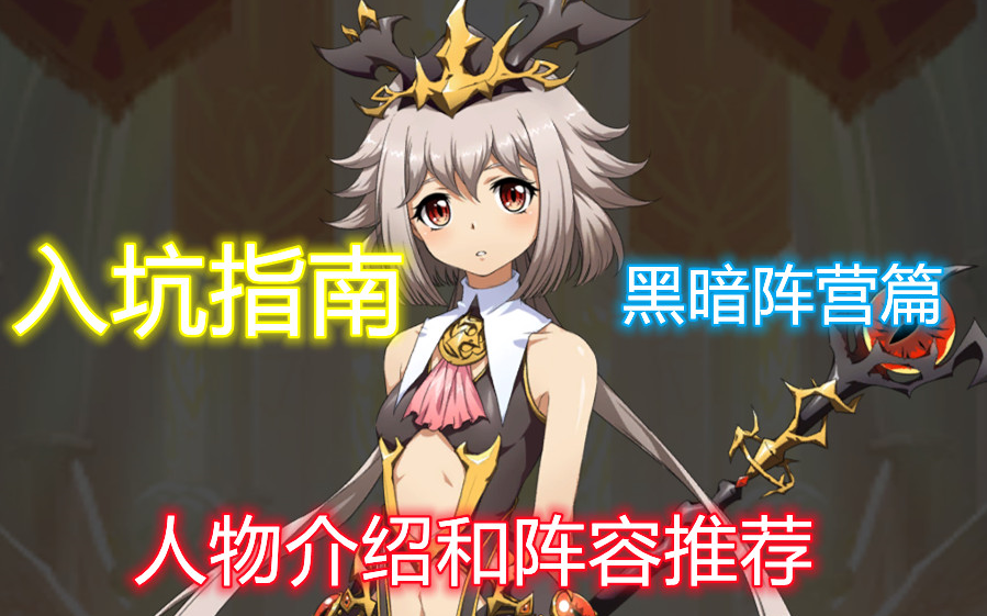 [梦幻模拟战入坑或回坑指南]2022年1月份最新版持续更新中第21期:...