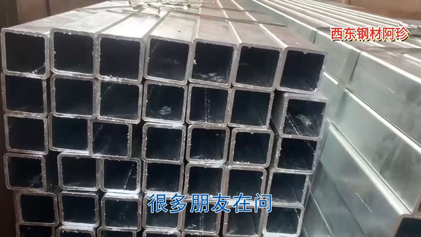 方管尺寸140x80x2.5厘每米多少公斤 茂名阳春方管焊接