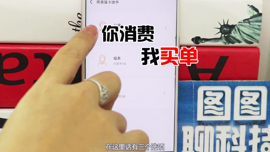 微信里的神奇功能,你消费我买单