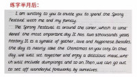 ...教学——英语书法衡水体字帖教学练习和示范正确字母写法和握笔姿势