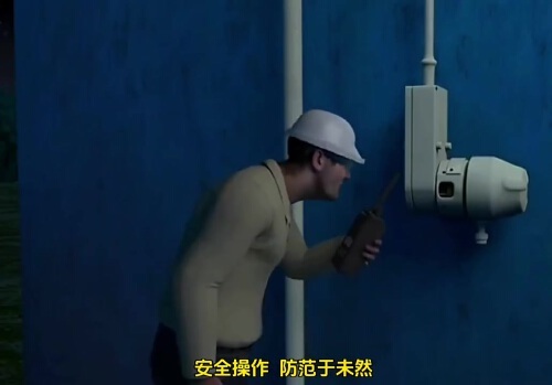 安全操作,防范于未然安全施工