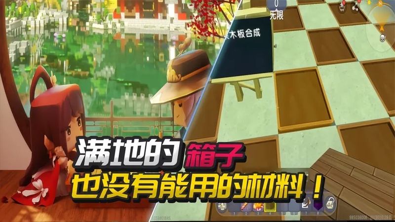 迷你世界:满地的箱子也没有能用的材料!