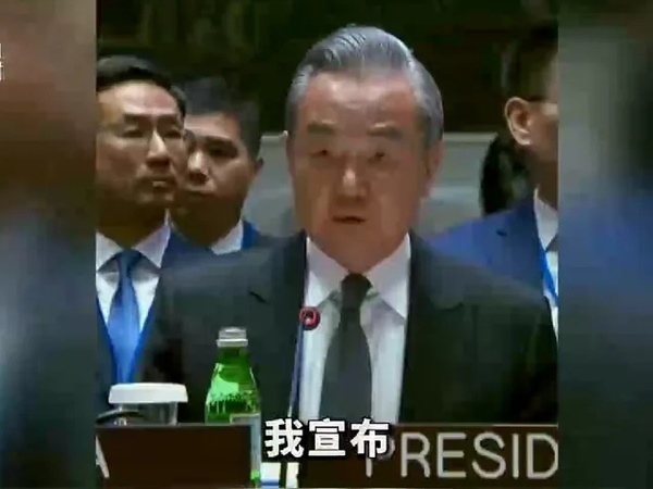 安全理事会!