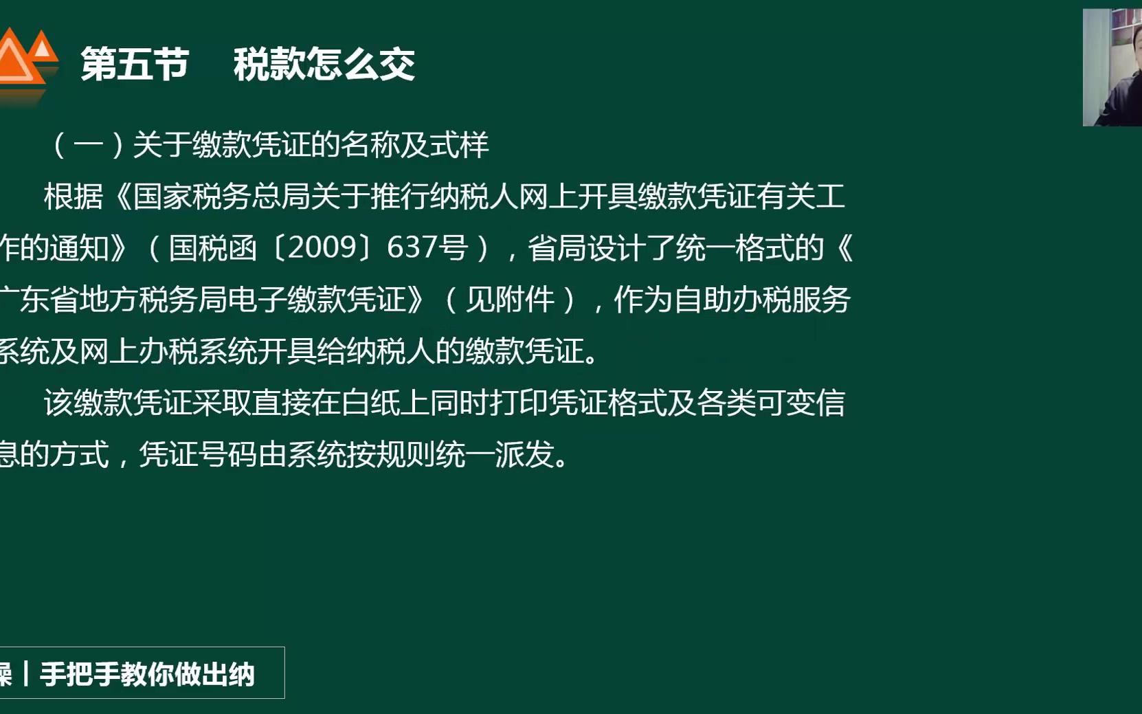 增值税种_小规模纳税人税种_小规模纳税人地税税种