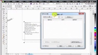 CDR零基础到精通学习视频-cdr 第六节 编辑文本57